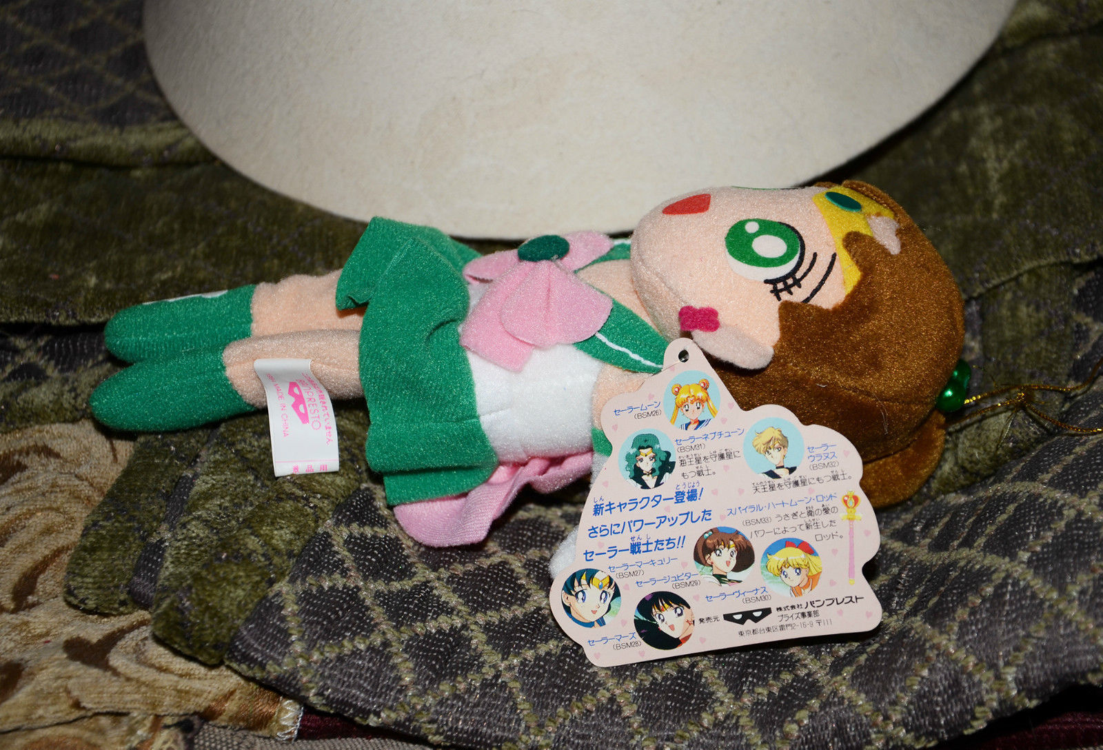 Sailor Moon Jupiter plush doll plushie Banpresto stuffed toy UFO beanie ...