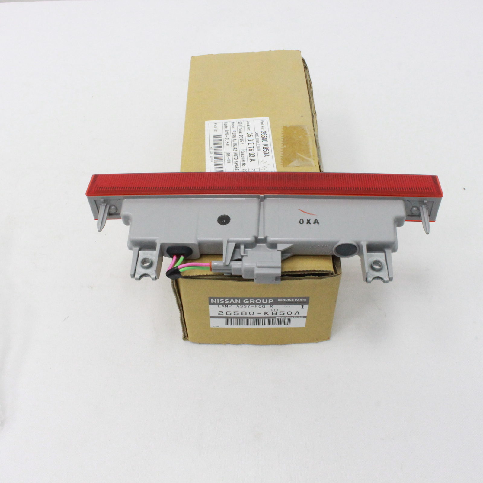 Nissan GT-R R35 Patrol Rear Reflex Fog Lamp Daytime Running Lamp 26580 ...