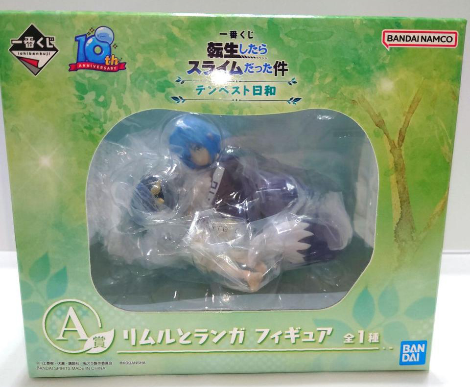 Rimuru Ranga Figure Ichiban Kuji Reincarnated As A Slime Tempest Day A ...