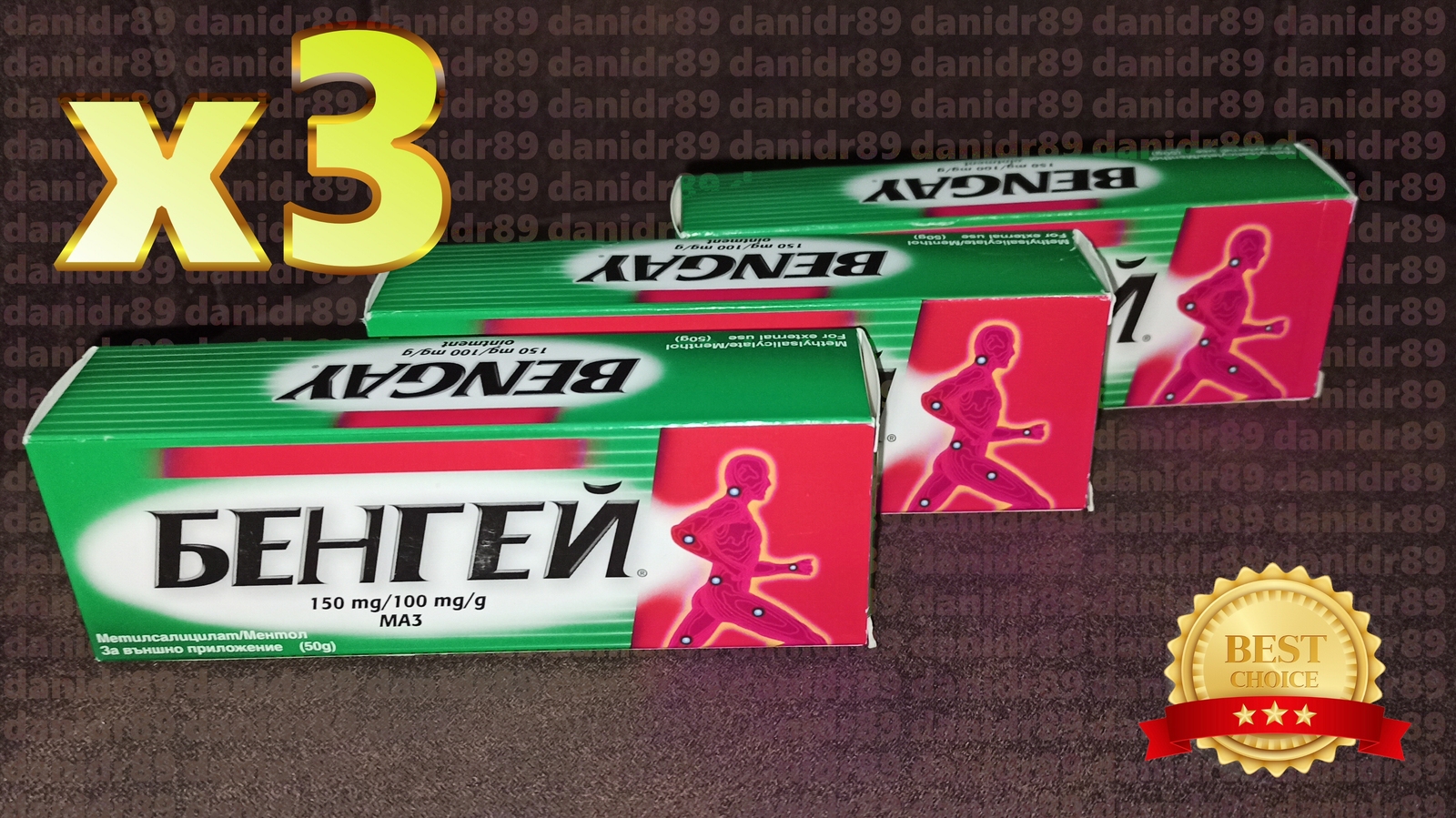 3 PACK Bengay Ointment for joint and muscle pain x50 grams Ben-Gay ...