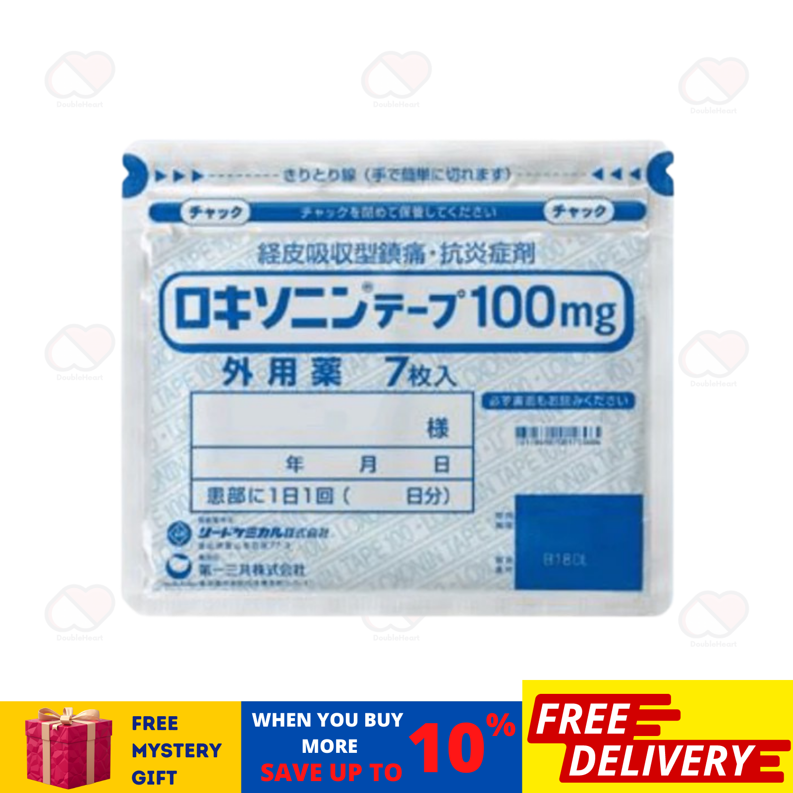 (7 Patches) Hisamitsu Mohrus Tape L 100mg Muscle Pain Relief Patches ...