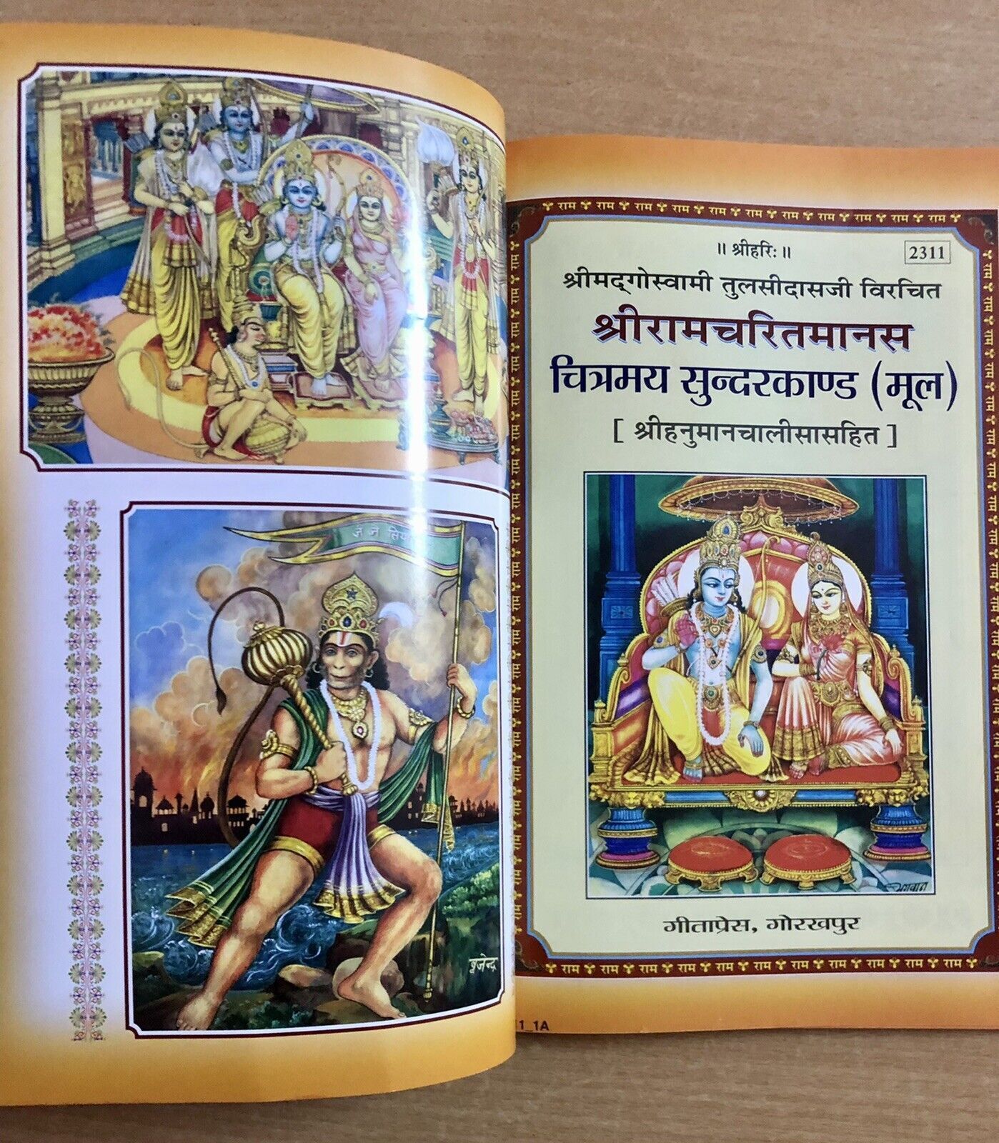 Religious Gita Press SHRIRAMCHARITMANAS SUNDARKAND Kitab Book Colorful ...