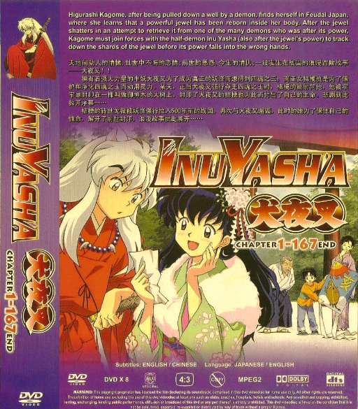 DVD INUYASHA: Complete Vol.1-167end - DVD BOX SET - ENGLISH VERSION ...