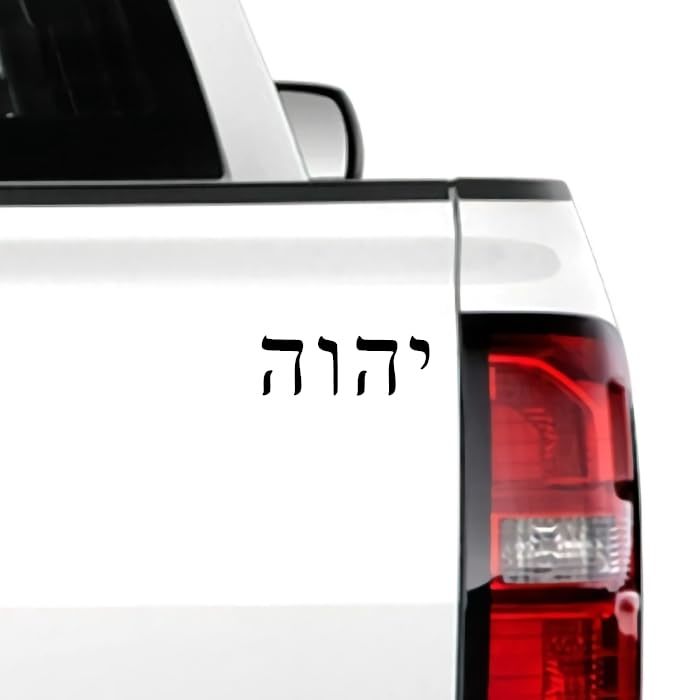 Yahweh Jesus god herbew 5x2 Vinyl Decal Sticker Custom Truck Window ...