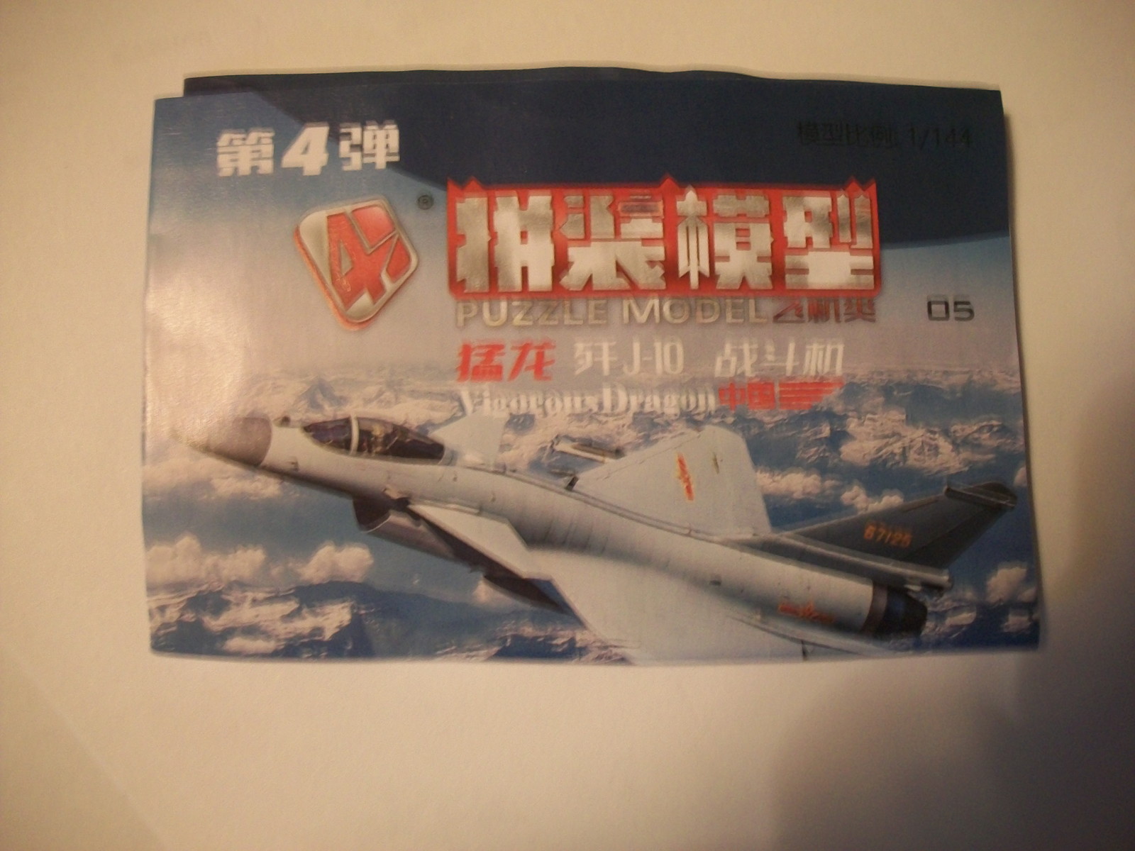 1/144 PLASTIC D-4 MODEL KIT PLAAF CHENGDU J-10 VIGOROUS DRAGON FIGHTER ...