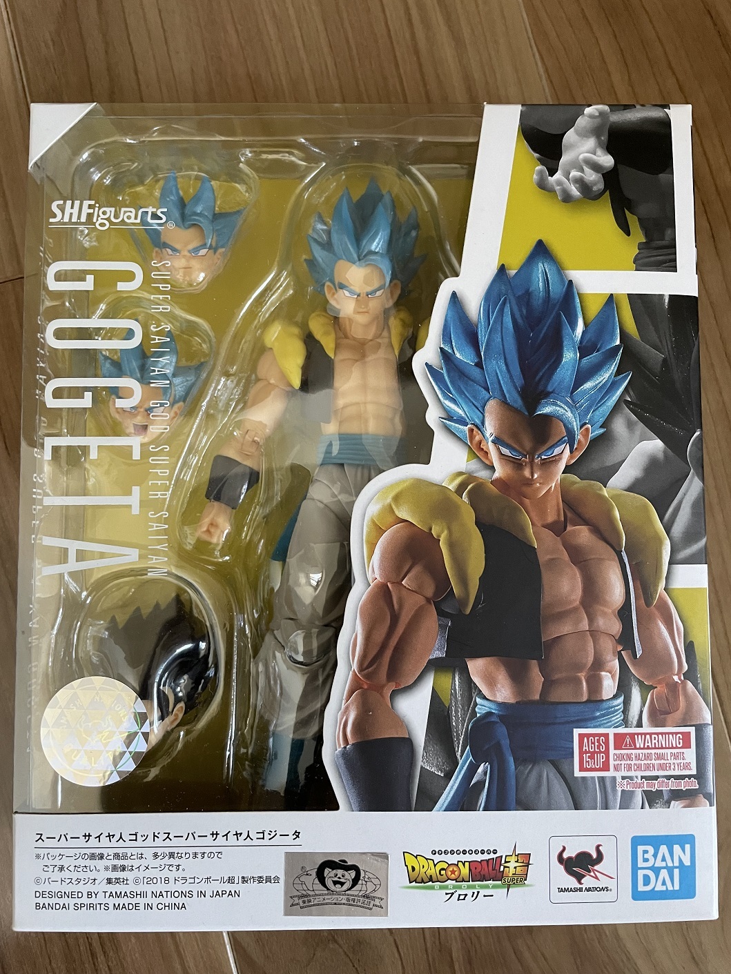 DBS SHF Gogeta SSGSS Figure - Action Figures