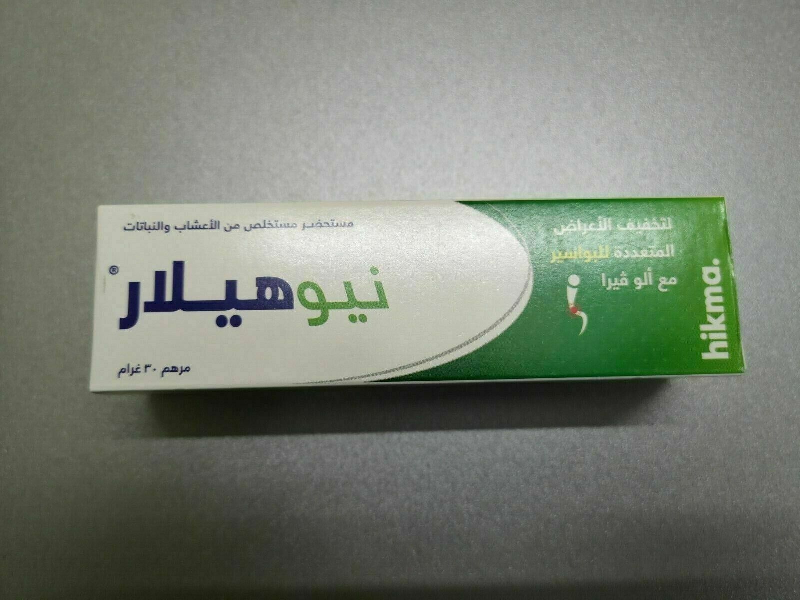 Neo Healar 100% Natural Hemorrhoids Cure, Treatment and Relief Ointment ...