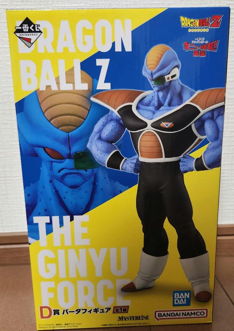 Burter Figure Ichiban Kuji Dragon Ball The Ginyu Force Attacks Prize D ...
