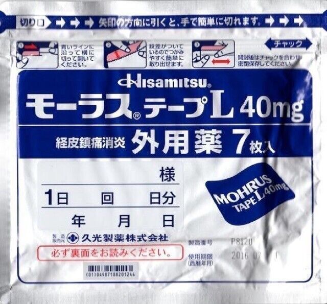 7 parches Hisamitsu Mohrus Tape L 40mg Parches para aliviar el dolor... - Other Health Care Supplies