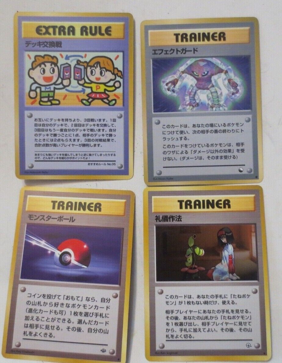 4 Pokemon Pocket Monsters Cards in Japanese Trainer Guard Pokeball ...