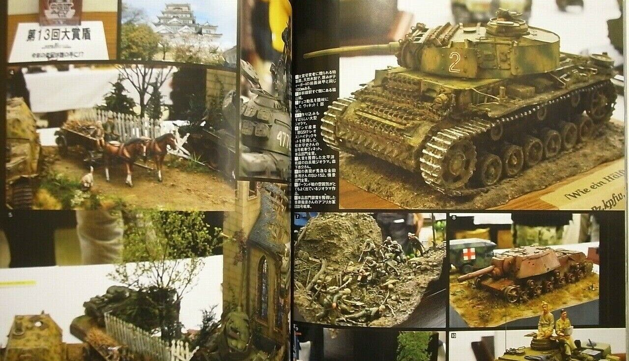 TAMIYA MILITARY MINIATURE SERIES, COLORING MANUAL, PICTORIAL BOOK ...