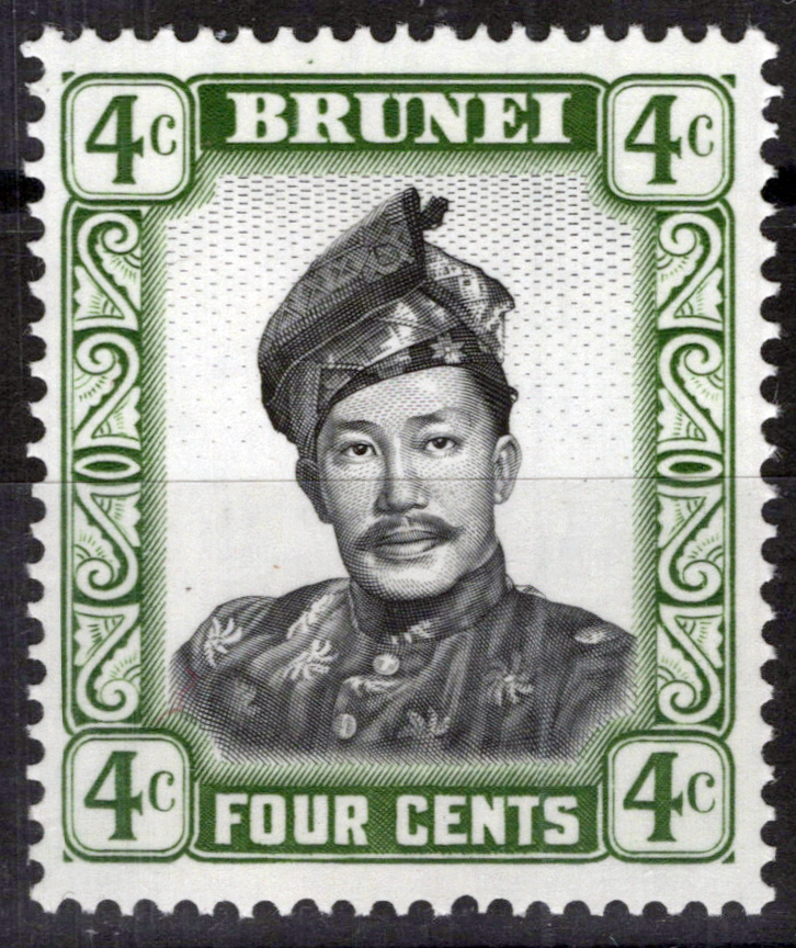 ZAYIX Brunei 104a MNH 1970 4c green Sultan on Whiter Glazed Paper ...