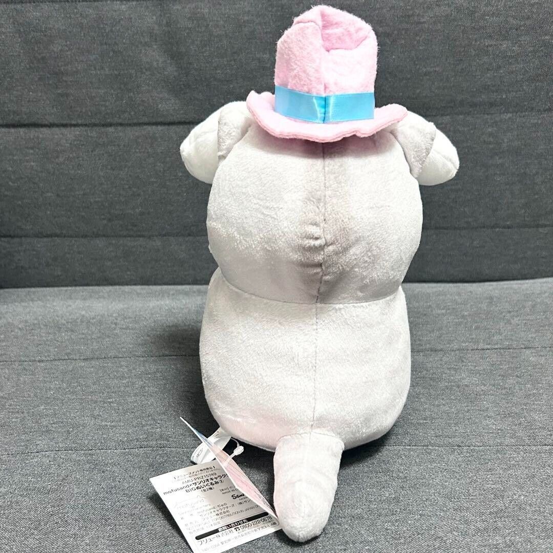 Mofusand Sanrio Characters Cinnamoroll Cat Same Nyan BIG Plush Doll Stuffed Toy - Other ...