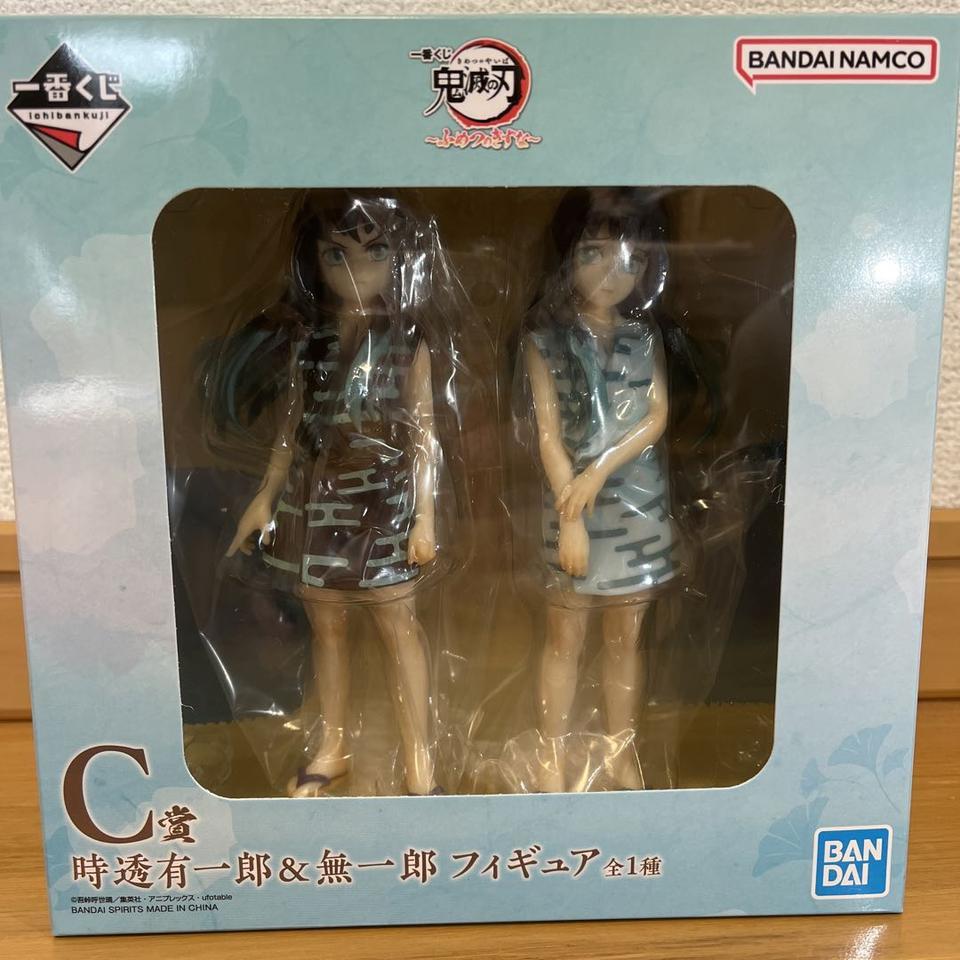 Yuichiro Muichiro Figure Ichiban Kuji Demon Slayer Immortal Ties C ...