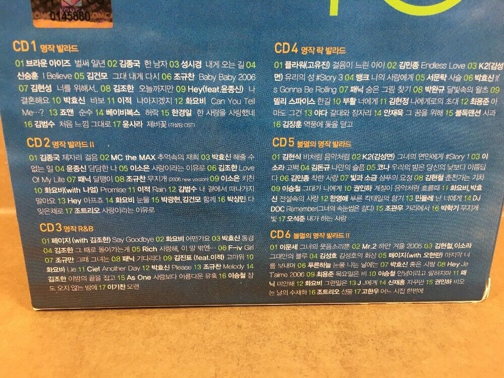 Most Beautiful Korean Ballads Masterpiece 101 - 6 CD - Korea - Vitamin Ent. - CDs