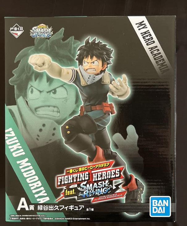 Ichiban Kuji Deku Figure MHA FIGHTING HEROES feat SMASH RISING Prize A ...