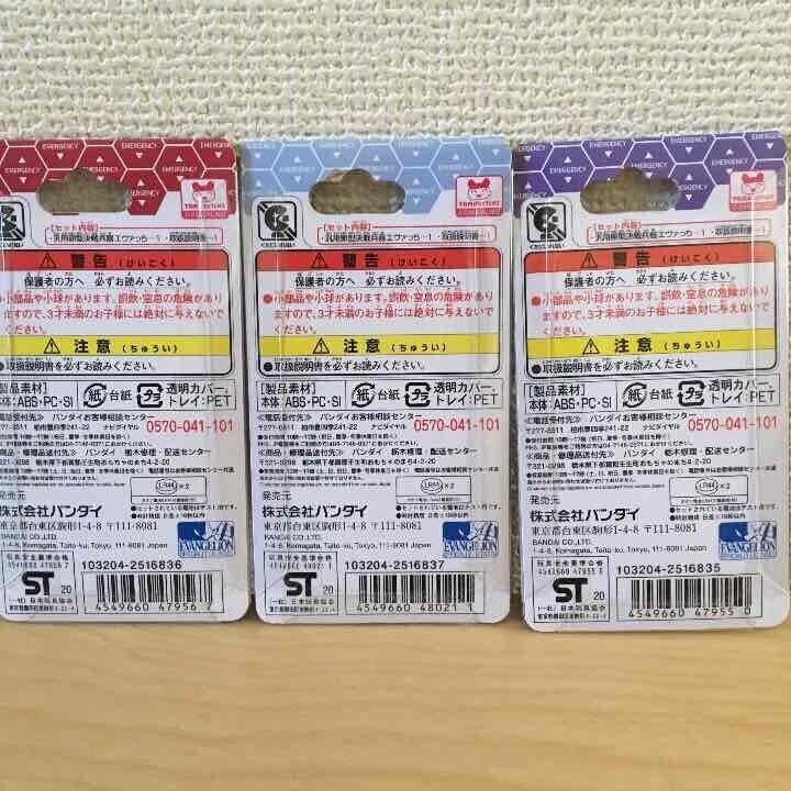 Evatchi Tamagotchi x Evangelion EVA-00/01/02 All 3 model set complete ...