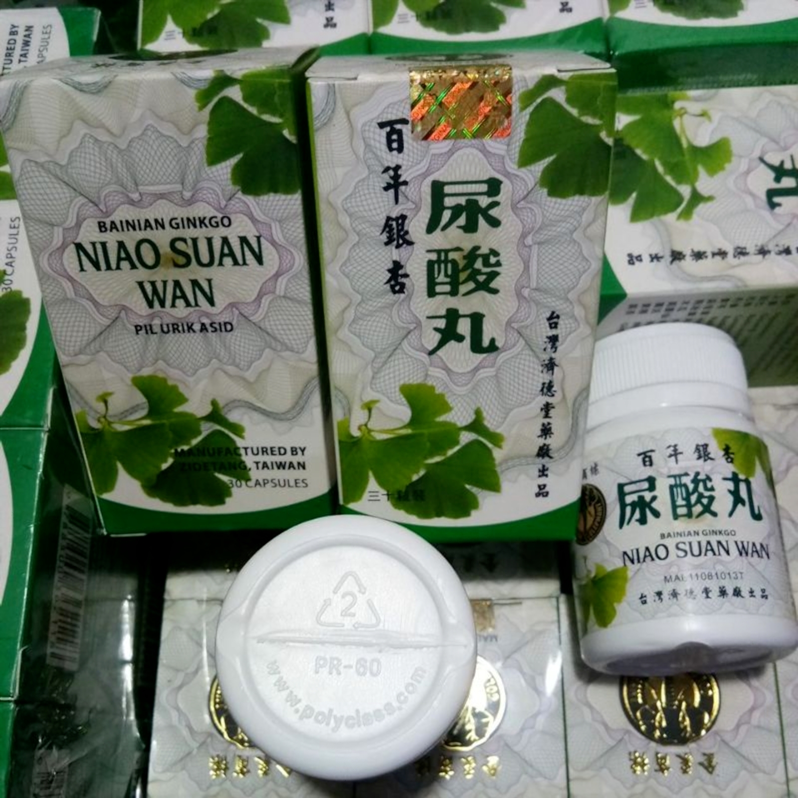 20 Box Niao Suan Wan Bainian Ginkgo Herbal gout, rheumatism Originall - Herbal Remedies & Resins