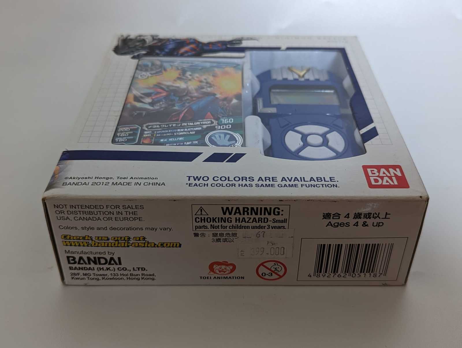Bandai Digimon Fusion Loader Blue Flare Digivice Xros Wars Greymon Xros ...