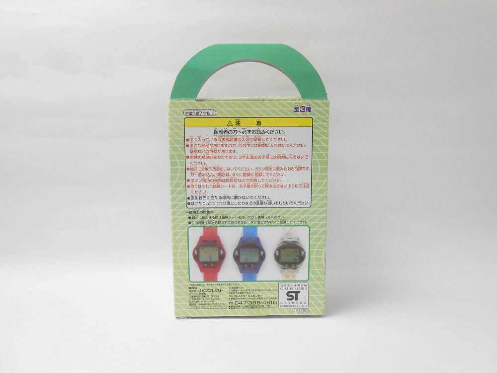 Banpresto Digimon Game Watch Red Veemon Digivice Digimon Adventure 02 ...