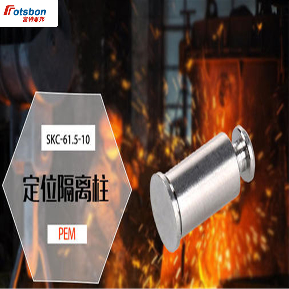 3000pcs SKC-F1.5 Keyhole Standoffs Sheet Metal Spacer Standoff Server ...