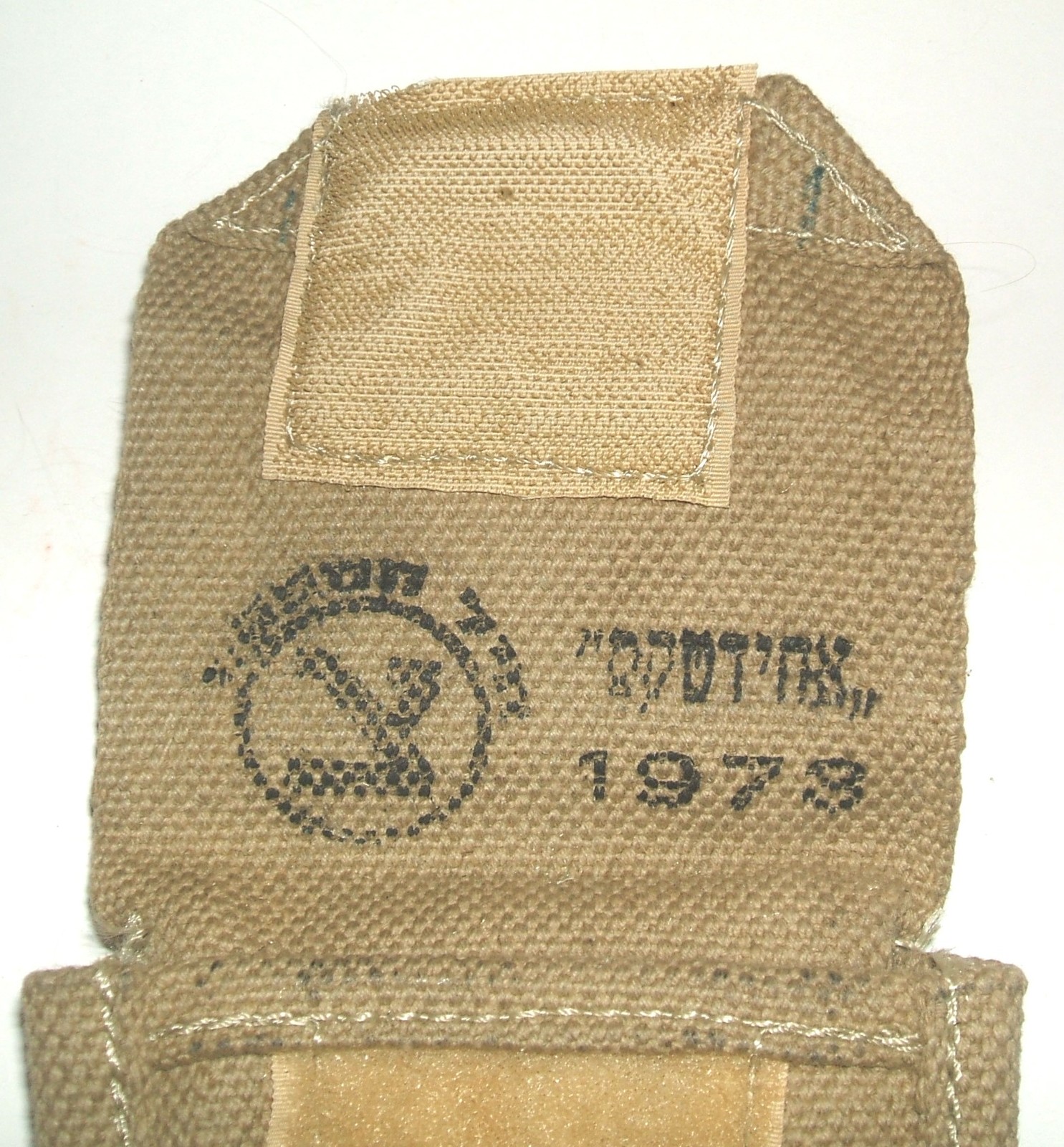 IDF Israel Israeli Defense Forces cotton duck khaki compass pouch 1973 ...