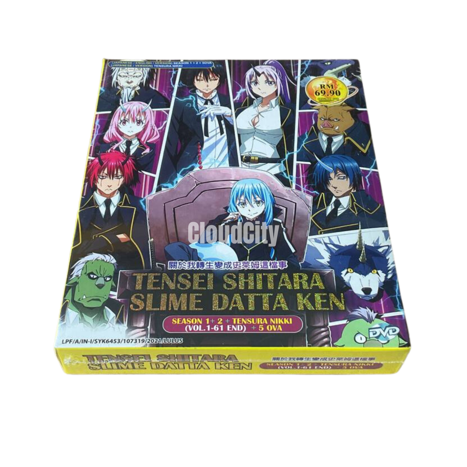 Anime DVD Tensei Shitara Slime Datta Ken Season 1+2+Tensura Nikki +OVA ...