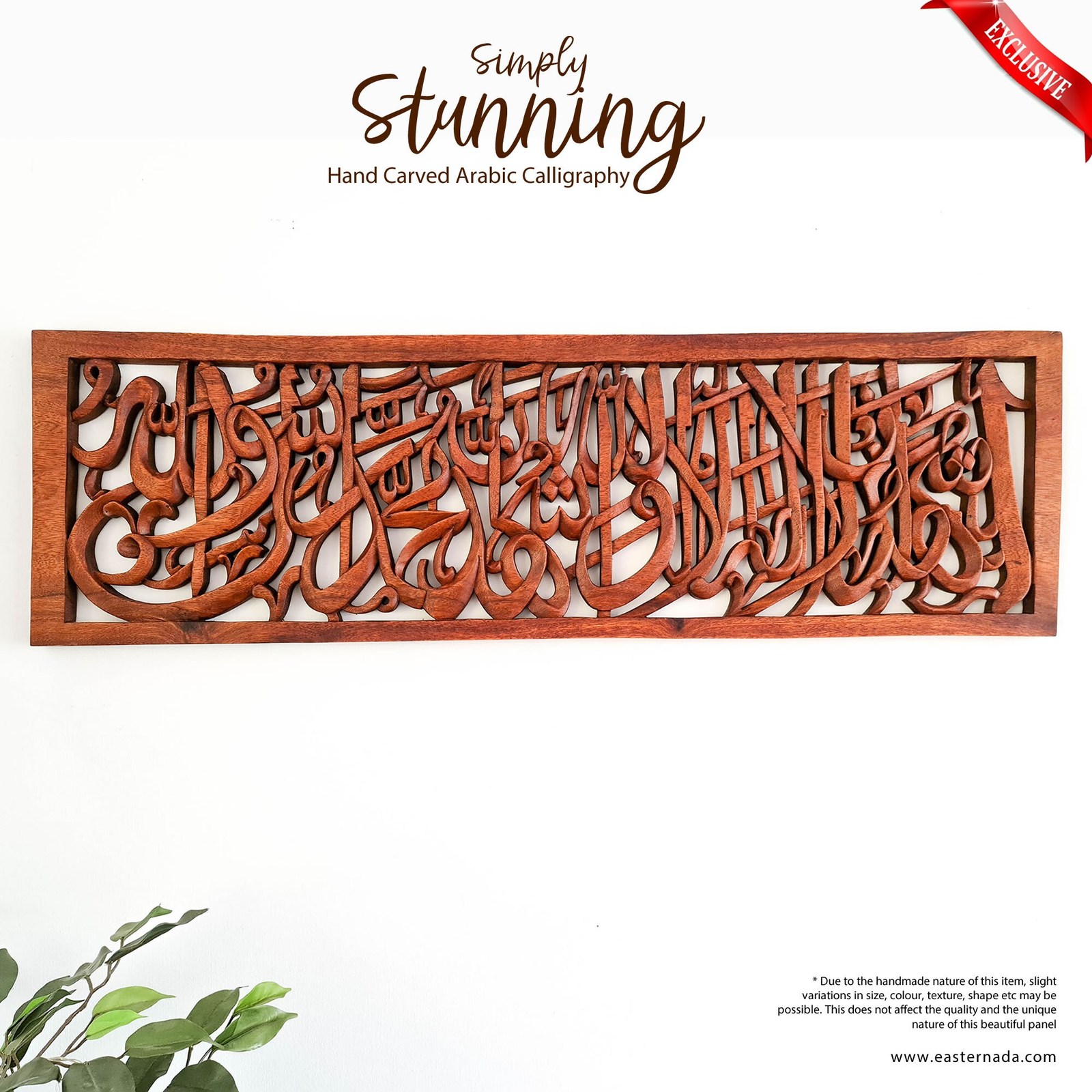 Hand Carved Wooden Arabic Muslim Islamic Calligraphy Large Ayatul Kursi ...