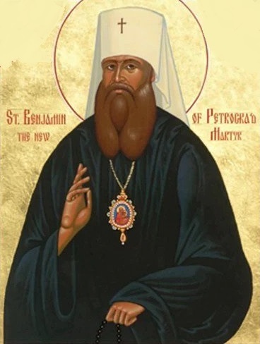 Orthodox icon of Saint Benjamin of Petrograd the New Martyr - Icons