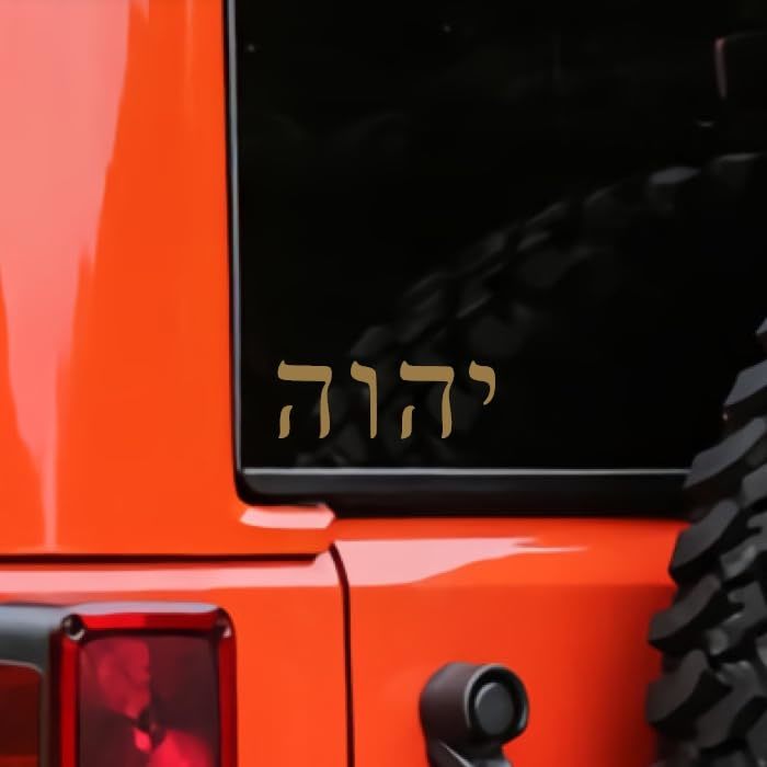 Yahweh Jesus god herbew 5x2 Vinyl Decal Sticker Custom Truck Window ...