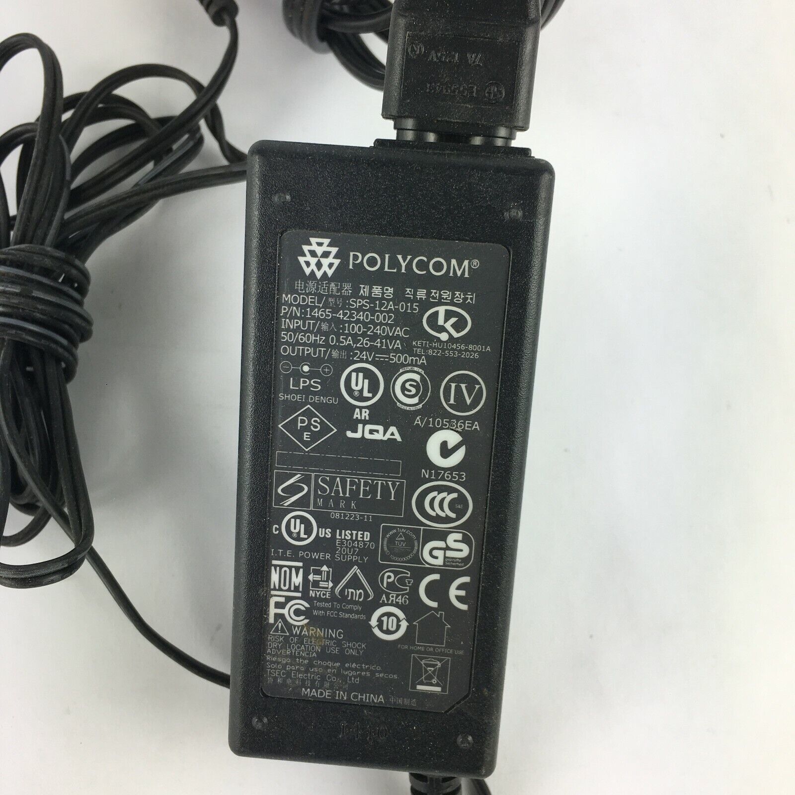 Genuine Polycom SPS-21A-015 Output 24V 500mA Power Supply Adapter A53 - Laptop Power Adapters ...