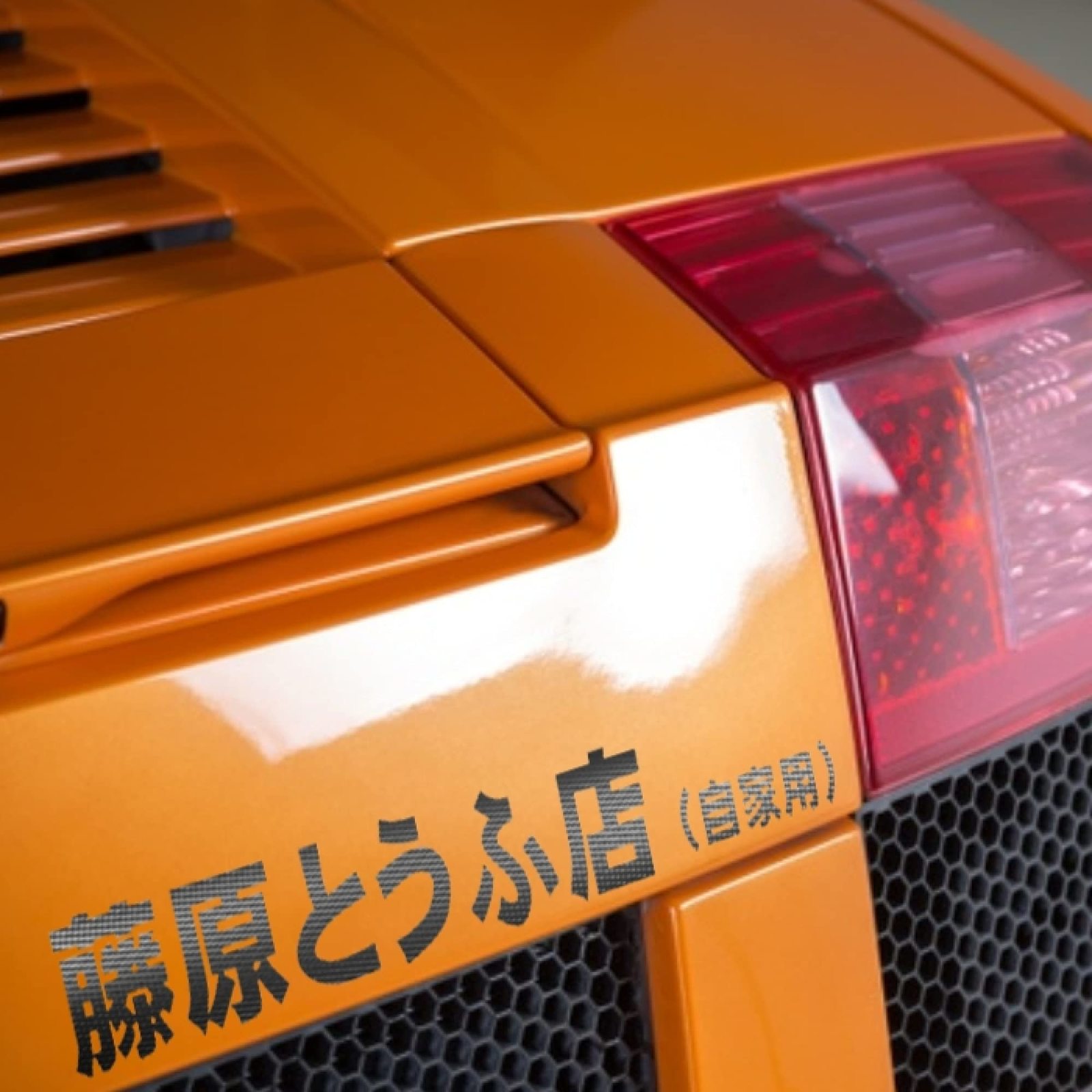 Fujiwara Tofu Anime Japanese Carbon Fiber JDM Sticker Racing Sticker ...