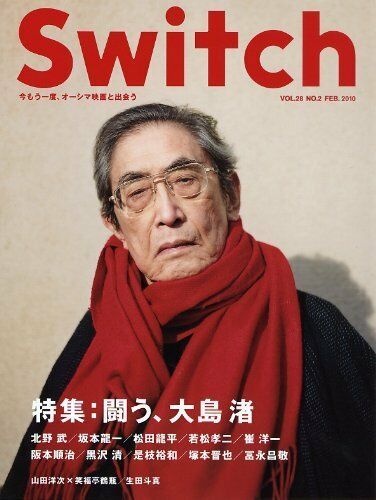 SWITCH Magazine vol. 28 No. 2 2010 Nagisa Oshima Movie Toma Ikuta Japan ...